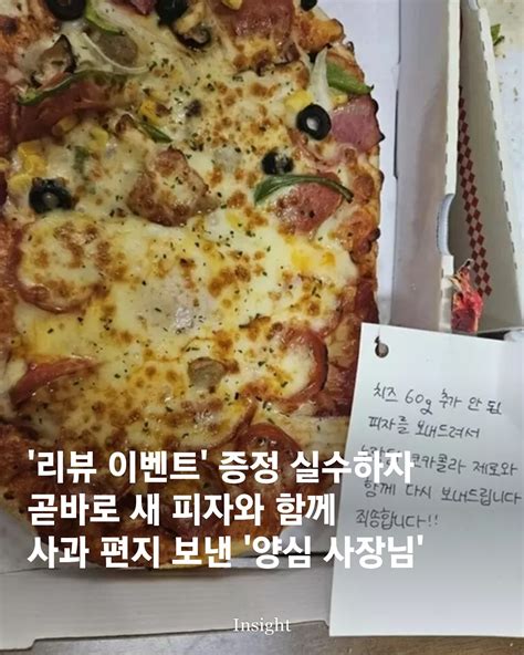 인사이트 푸드 ”김치공장 줄게 라는 시어머니 말 믿고 30년 일했는데 배신당한 며느리의 복수‘ 결혼 30년 차 50대 여성 A씨가 시부모의 김치 공장에서 수십