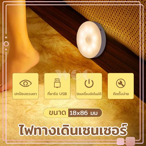 ไฟเซ็นเซอร์อัตโนมัติ ไฟกลางคืน ไฟเซ็นเซอร์ ไฟ Led ไฟไร้สาย หลอดไฟอัจฉริยะ ทรงกลม แสงขาว แสงวอร์ม