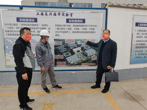 走进长兴岛 建设大海洋海科院开展学习贯彻二十大精神教育实践活动 综合新闻 上海交通大学新闻学术网