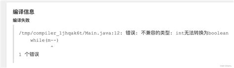 P1047 Noip2005 普及组 校门外的树 Csdn博客