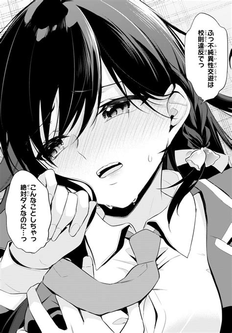 10年前に戻って青春をやり直す話
