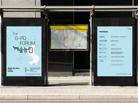 전문적인 포스터와 맞춤 인쇄물 디자인 크몽