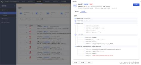 web安全：深入反射式dll注入技术 反射型dll注入 csdn博客
