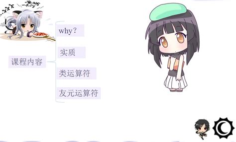 C学习 运算符重载莫影isjoker Csdn博客