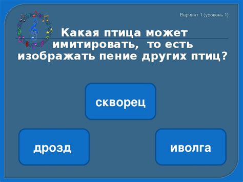 Презентация Тест по музыке 4 класс Область знаний музыка Тип материала контроль знаний