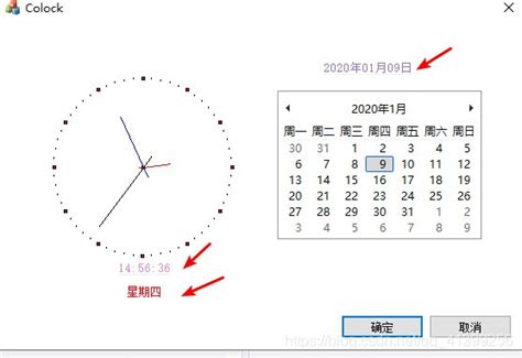 利用mfc生成简易时钟mfc时钟 Csdn博客