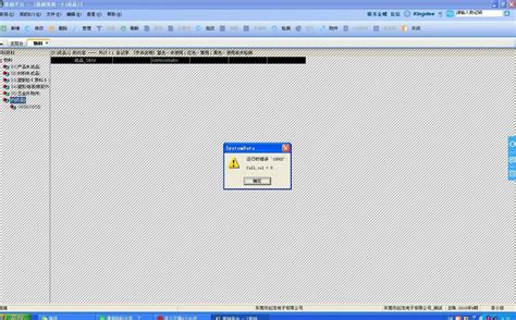 文件系统错误创梦网络