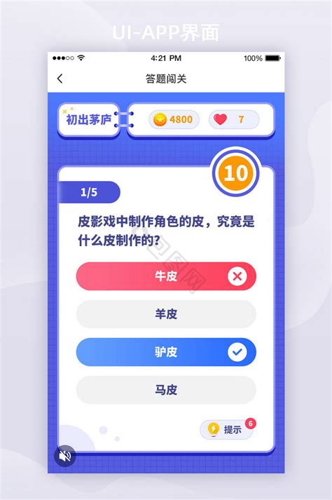 紫色答题图片 紫色答题素材免费下载 包图网