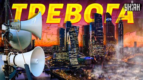Тревога в Москве! Красная площадь закрыта, в центр стянули силовиков ...