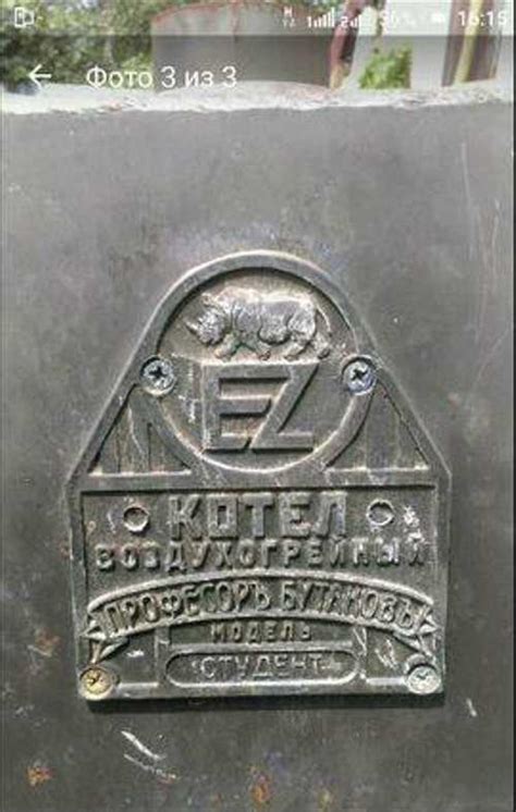 Котел воздухогрейный Професор Бутаков | Festima.Ru – частные объявления