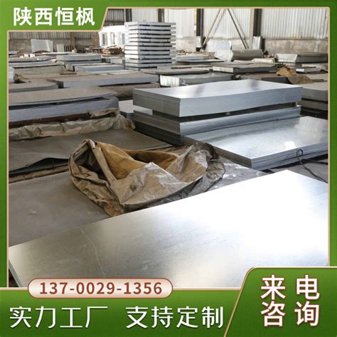 1cr18mn8ni5n 建筑不锈钢板 热轧表面处理 花纹防滑板