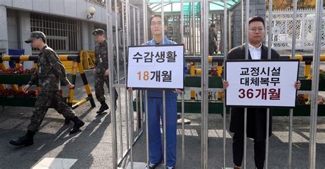사설 양심적 병역거부자 ‘징벌적 대체복무는 안 된다 사설 사설칼럼 뉴스 한겨레