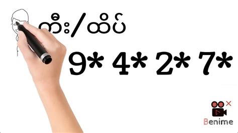 February 13 2024 ညနေတွက် ကီ ထိပ် ပါရှင်👌 78 နေ့တိုက်နှင့်ဘရိတ် ရှယ်ရွေးကွက်👍👍👍 49 27 👌 Youtube