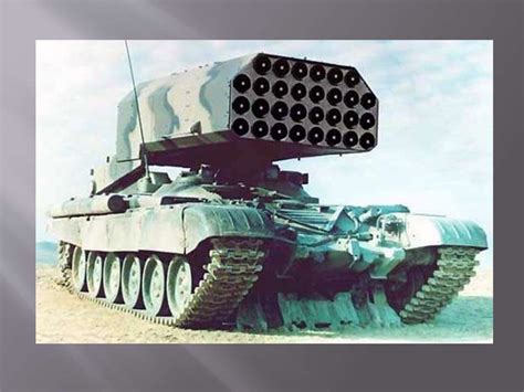 Ракетные войска и артиллерия Российской Федерации презентация онлайн