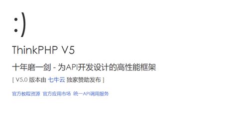 快速入门 webnote