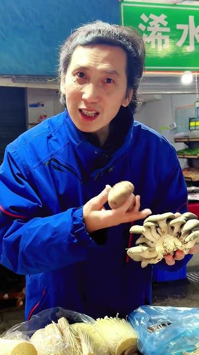 香菇和平菇，你们吃了吗？ 香菇 平菇 优质农产品 Youtube