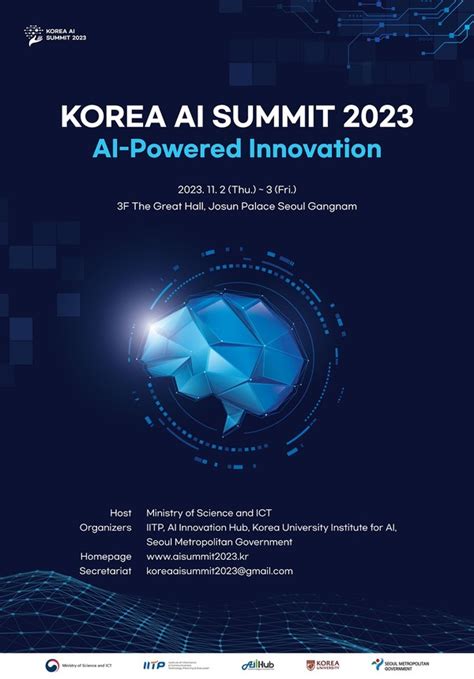 고려대 Korea Ai Summit 2023 개최 대학지성 Inandout
