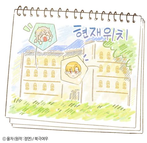 북극여우 만화 On Twitter 📢 시즌2 론칭👒 본격적인 땅따먹기는 지금부터 ️ 요리 경연 대회 첫날부터 드레스 텃세를 당하는 헤이즐 하지만 이대로 물러날 줄 알고