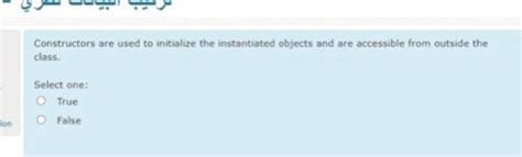 Solved Constructors Are Used To Initialize The Instantiated