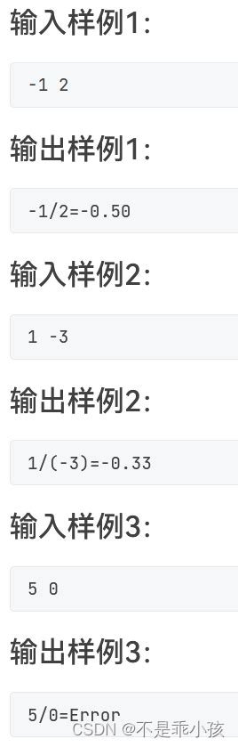 Pta作业笔记——简单的计算pta算法笔记 Csdn博客