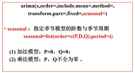 指数平滑预测模型 Csdn博客 指数平滑预测模型 Csdn博客