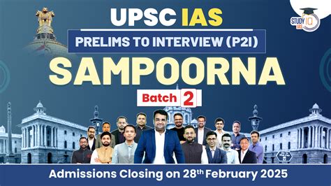 Bpsc Exam Pattern 2024 Check Revised Prelims And Mains Pattern