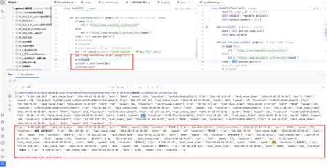 Python正式课1if判断、字符串、文件操作、字典、模块以及python处理json方式python If String Csdn博客