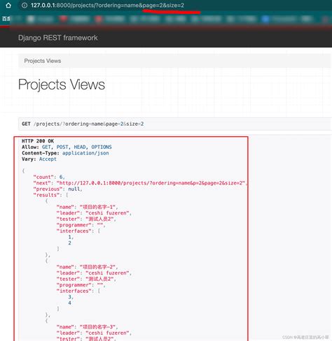 Django学习十二GenericAPIView 过滤 排序 分页下 阿里云开发者社区