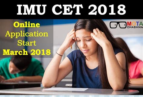 Imu Cet Online Application Start By March 2018 — Know About Complete