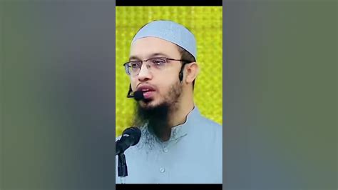 ঈদে মিলাদুন্নবী নবী পালন করা যাবে কিনা শায়েখ আহমাদুল্লাহ। Youtube