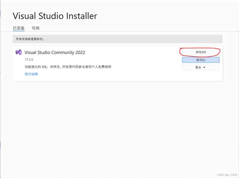 Vs2022启动web项目报“项目不知道如何运行名为iis Express和命令为iisexpress的配置文件”项目不知道如何运行名为和