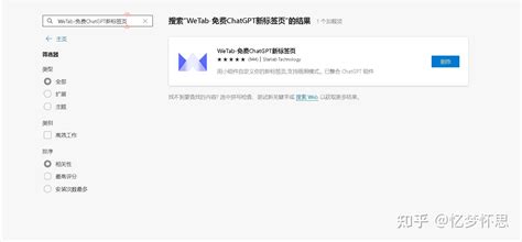 超实用免费的ai插件和网站 知乎