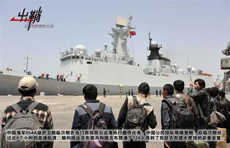 吉布提财长：欢迎中国更多参与吉布提港口建设 手机新浪网