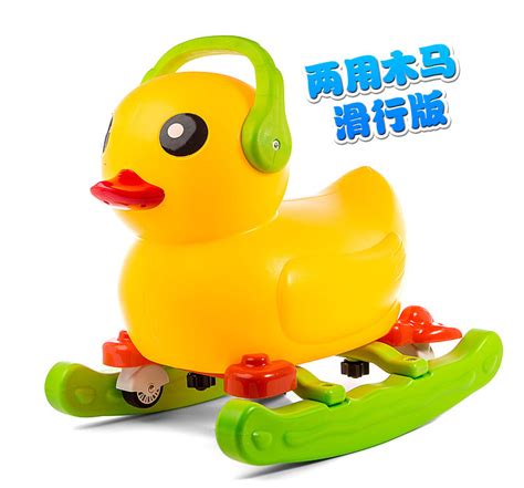 热销顺乐宝宝大黄鸭摇马两用版玩具车小黄鸭扭扭车可坐骑滑行车 yoojianxin