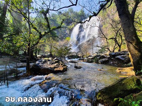 Photo Gallery “น้ำตกคลองลาน” อลังการสายน้ำแห่งป่าใหญ่ในกำแพงเพชร เที่ยว