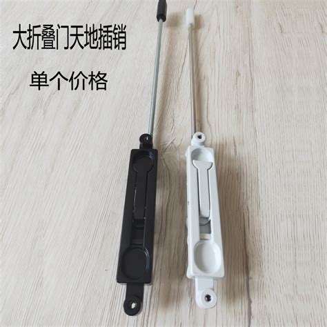 大折叠门天地插销暗插销明插销玻璃移门推拉门上下锁插销门配五金 虎窝淘