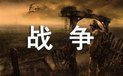 有关战争的诗句精选100句