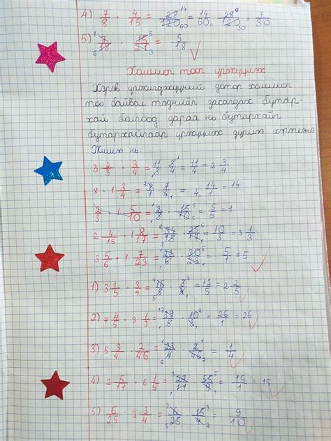 6 Р АНГИЙН МАТЕМАТИКИЙН ХИЧЭЭЛИЙН ЭРЧИМЖҮҮЛСЭН СУРГАЛТЫН 13 ДАХЬ ӨДӨР 👩‍🏫Өнөөдрийн хичээлээр