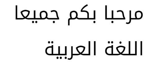 Arabic Language Right To Left In Writing Stored Left To Right After