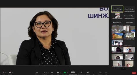 “СУРГУУЛЬД БЭЛТГЭГДСЭН БАЙДЛЫН ҮНЭЛГЭЭНИЙ АРГА ЗҮЙ” СЭДЭВТ ЦАХИМ СУРГАЛТ Eec Mn