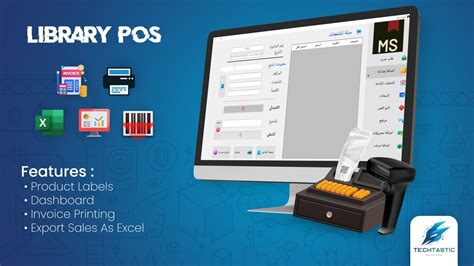 Nour Muhammed On Linkedin Project Sales Pos Desktopapplications
