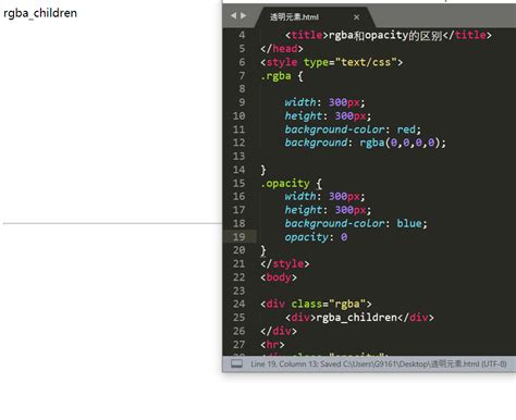 rgba 和opacity的区别 csdn博客