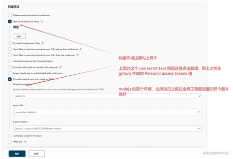 jenkins github nginx 自动化部署 vue 项目 阿里云开发者社区