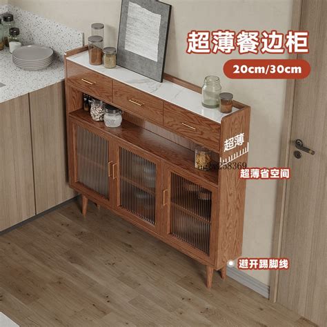 岩板餐邊櫃 超薄20cm小戶型 30cm廚房實木茶水櫃 靠牆開門式 儲物櫃 置物櫃 收納櫃 櫃子 碗櫃 餐邊櫃 靠墻桌 蝦皮購物