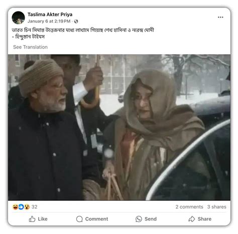 ফ্যাক্ট চেক হাসিনাকে সঙ্গে নিয়ে মোদীর লাদাখ সফর না ভাইরাল ছবিটি সম্পাদিত India Today Fact