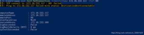 调用poweshell实现telnetpowershell Telnet Csdn博客