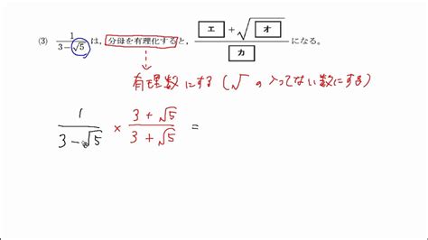 H25第1回高認 数学1 3 YouTube