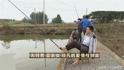 80後無臂青年僅憑雙腳年入高達60萬，娶貌美如花的女大學生為妻！ 每日頭條