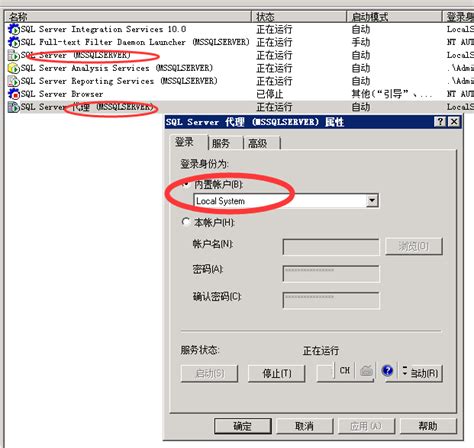 Sql Server复制错误：执行sql代理作业失败解决方案 Csdn博客