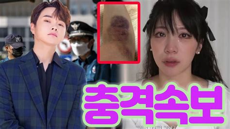 박서진의 여동생은 술에 취한 남자친구에게 구타를 당하고 모욕당한 후 병원에 입원했다 박서진은 화를 냈다 왜 내 여동생을 그렇게 대하니 지옥에서 살게 해줄게 무슨